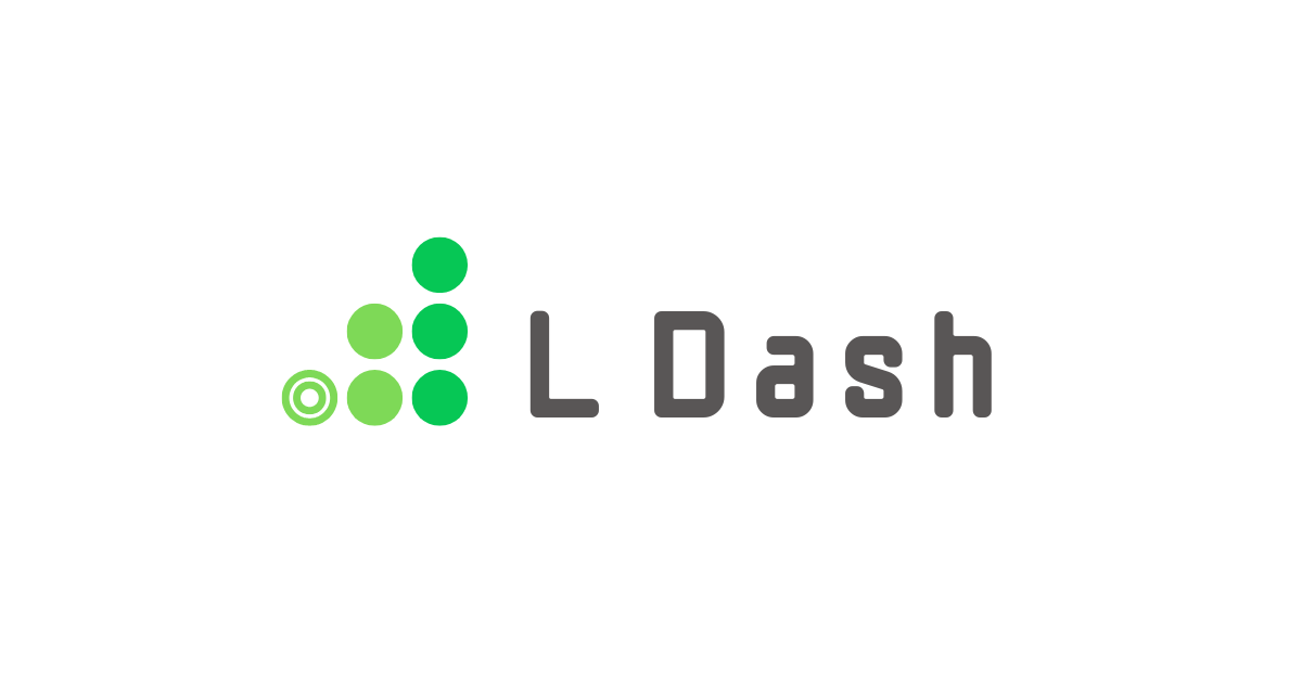 L Dashの機能紹介 – L Dash